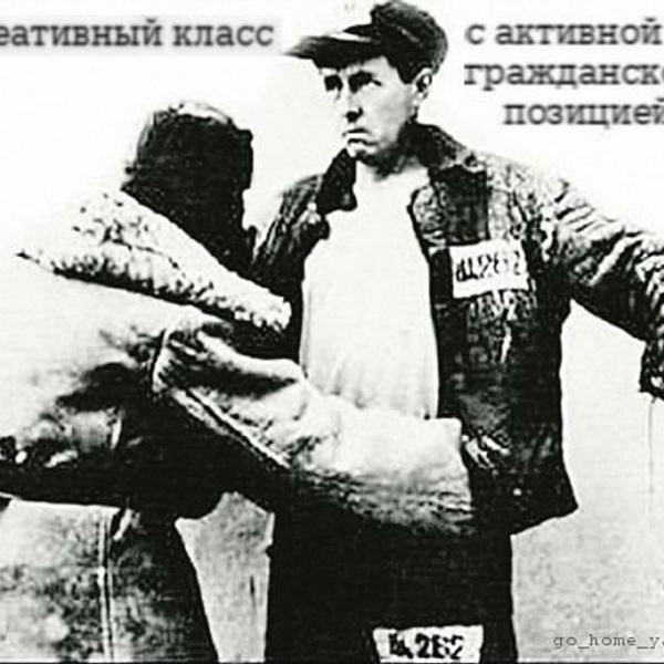 Мемы недели: плюгавая лимита, логотип ЧМ, сломанный кот | MAXIM