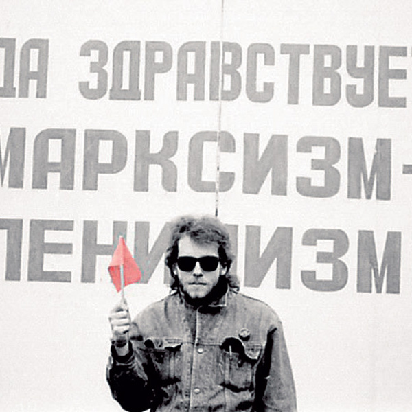 Василий Стрельников | MAXIM